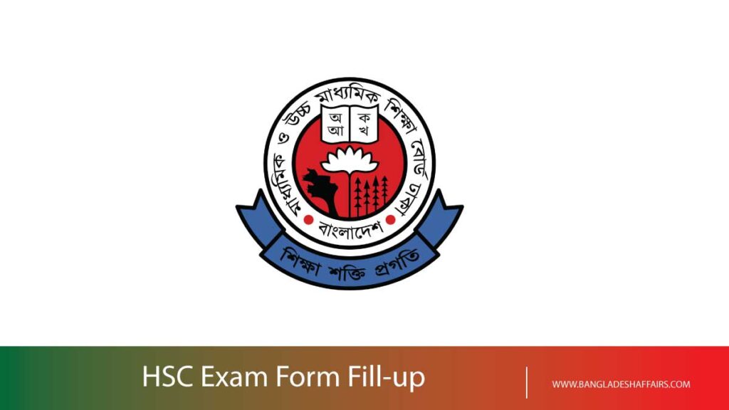 HSC Exam Form Fill-up 2025 Extended - Bangladesh Affairs