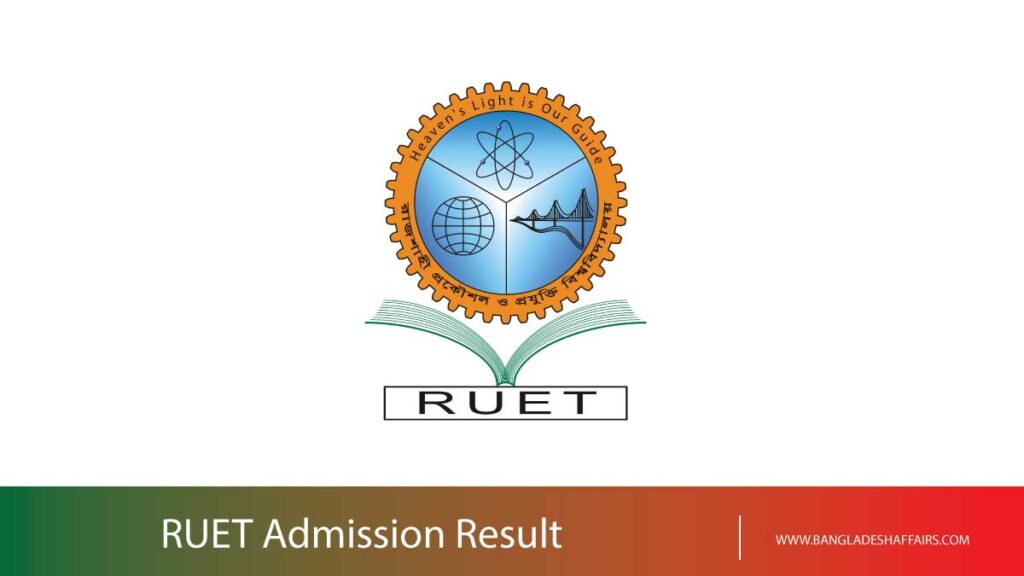 RUET Admission Result 2025 Published Today - Bangladesh Affairs