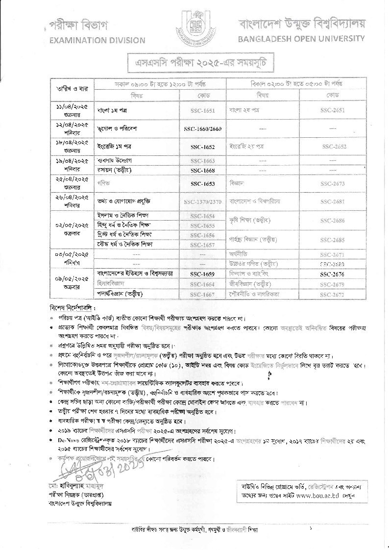 BOU SSC Routine 2025 Released by Bangladesh Open University ...