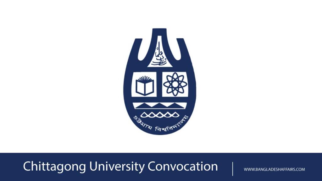 Chittagong University 5th Convocation Scheduled for May 14, 2025 ... Chittagong University 5th Convocation Scheduled for May 14, 2025 ...