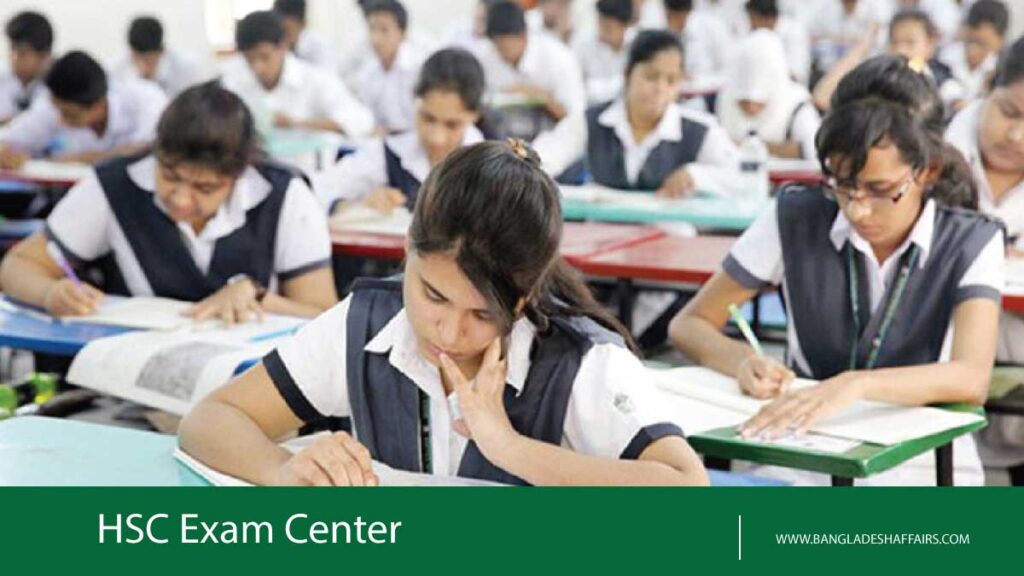 HSC Exam Center 2025 List Released - Bangladesh Affairs