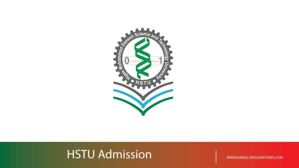 HSTU Admission 2025: 218 Seats Remain Vacant After Second Merit List ...