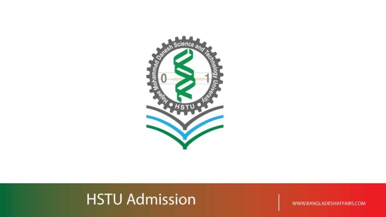 HSTU Admission 2025: 218 Seats Remain Vacant After Second Merit List - Bangladesh Affairs