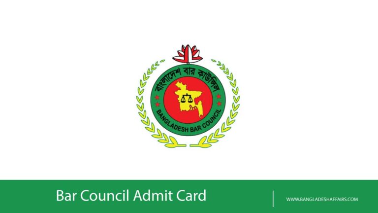 Download Your Bar Council Admit Card 2025 Now for MCQ Exam - Bangladesh ...