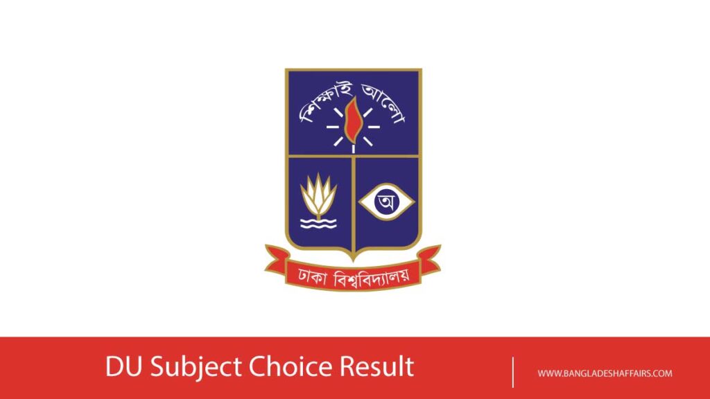 Dhaka University Announces DU Subject Choice Result 2025 for ...