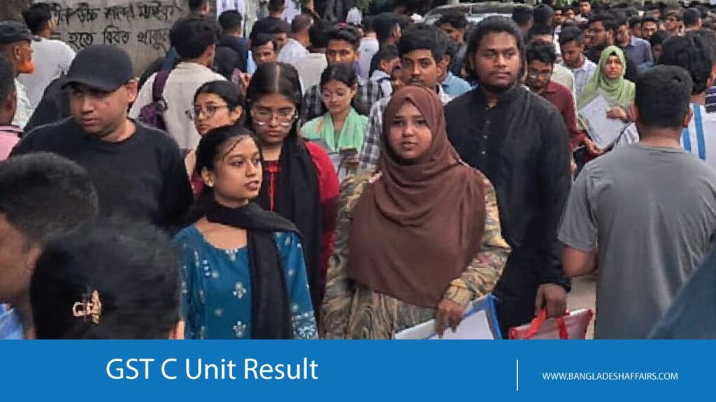 GST C Unit Result 2025 Published Today - Bangladesh Affairs