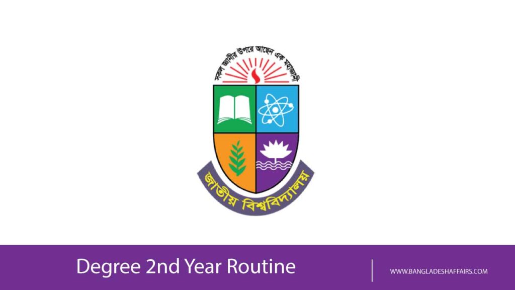 NU Degree 2nd Year Routine 2025 Published - Bangladesh Affairs