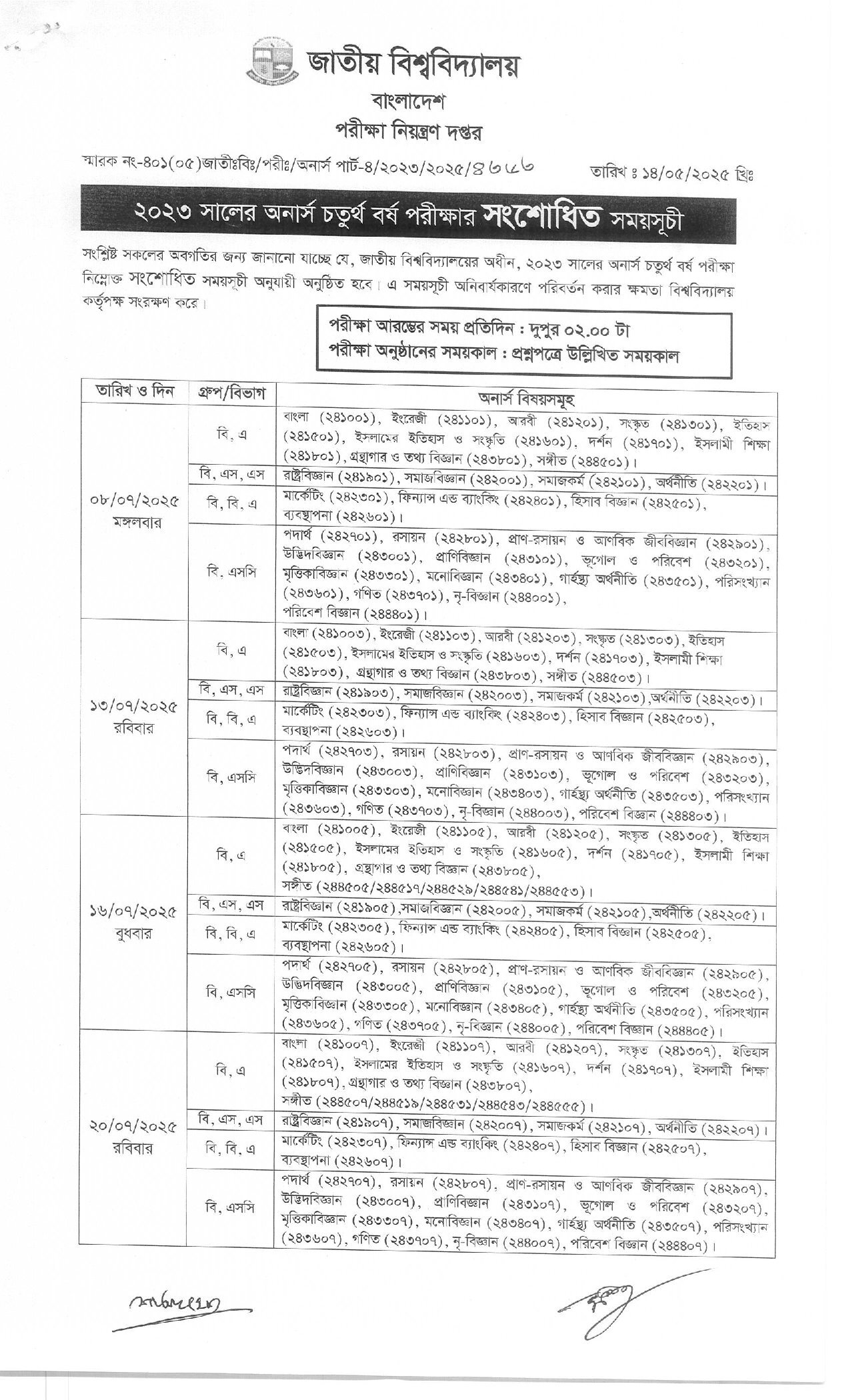 Revised NU Honours 4th Year Routine 2025 Published - Bangladesh Affairs