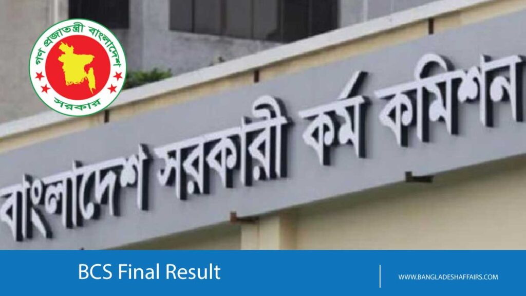 44th BCS Final Result 2025 Published - Bangladesh Affairs
