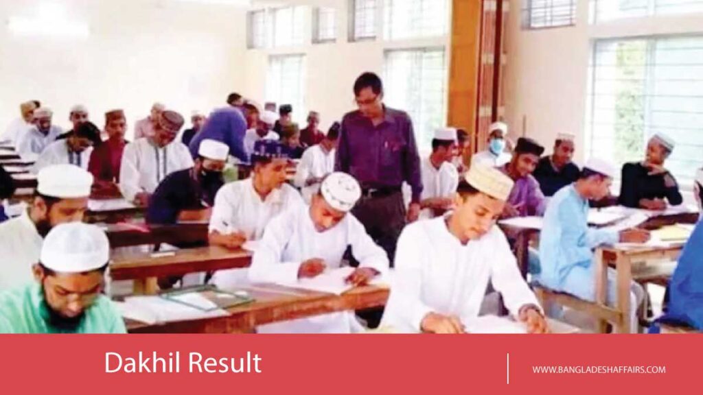 Dakhil Result 2025 to be Published on July 10 - Bangladesh Affairs