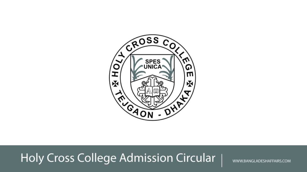 Holy Cross College Admission Circular 2025-26 Published for Class XI ...